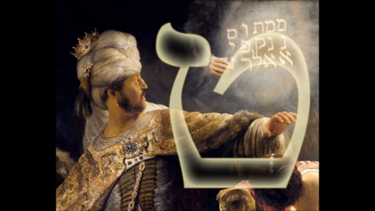 El significado de la letra Tet en tu nombre, según la Kabbalah